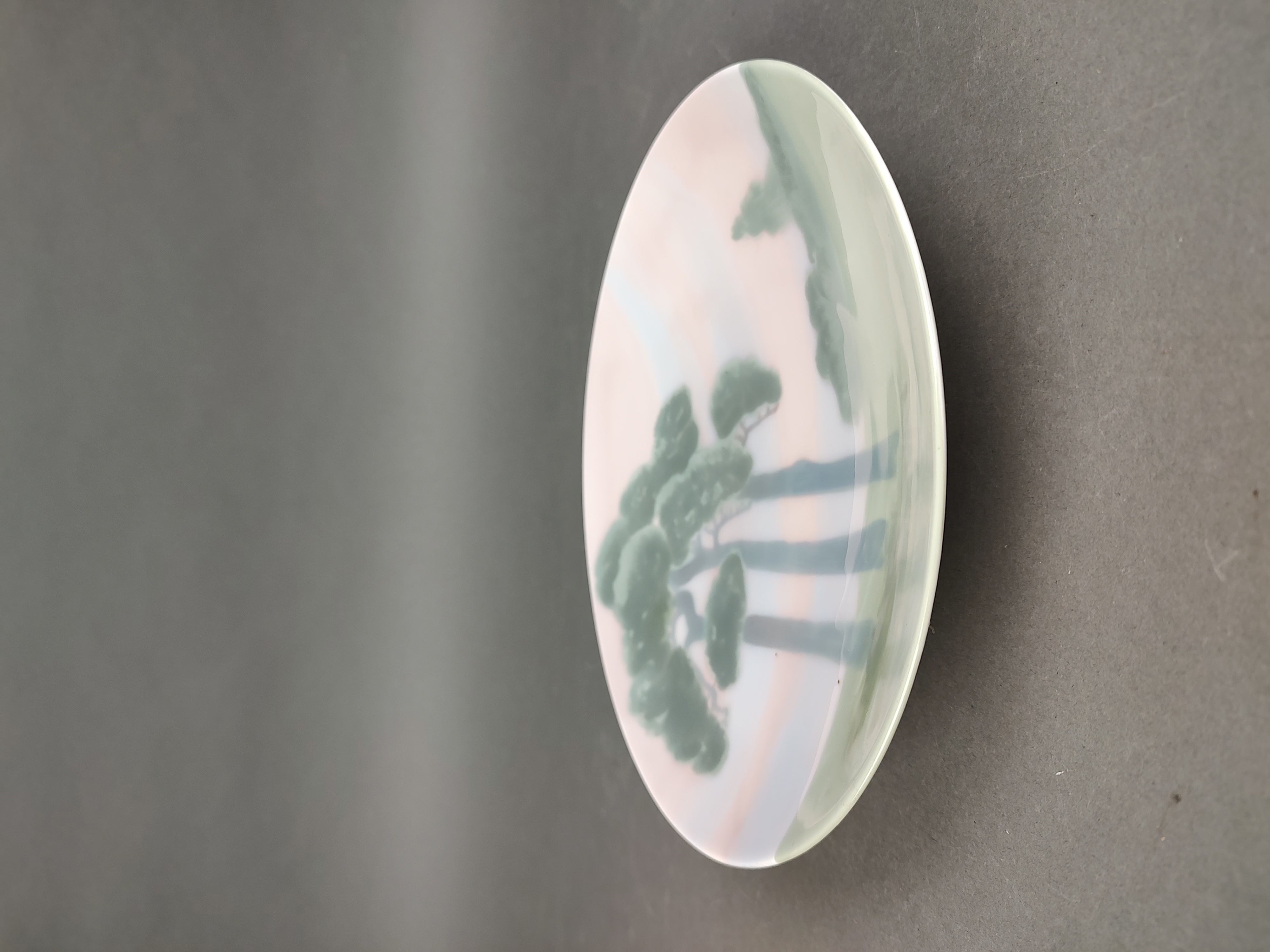 Fat, Nils Emil Lundström, Rörstrand | Auktion.se